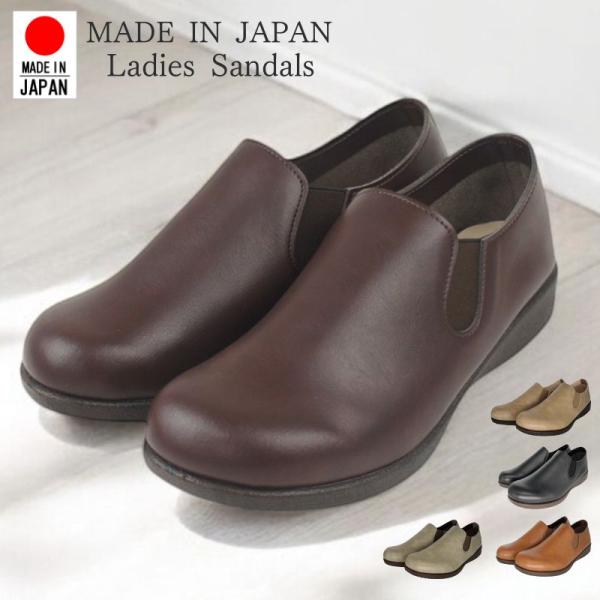 ■ARCH CONCIER(アーチコンシェル)「オンの日もオフの日も絶対に疲れたくない足に！」履き心地、快適性にこだわった日本製シューズ。長時間の仕事や移動が多い人など、靴の履き疲れは仕方ないと、あきらめていた人にもお勧めです。抜群の満足度...