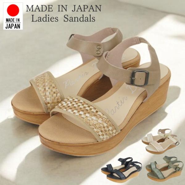 【partir d'abord】パルティエダボールがおくる次世代型コンフォートサンダル履きやすさと品質、素材にこだわるMADE IN JAPANブランド履き心地・快適性にこだわったその靴は、長時間移動が多い人など「靴の履き疲れ」は仕方ないと...