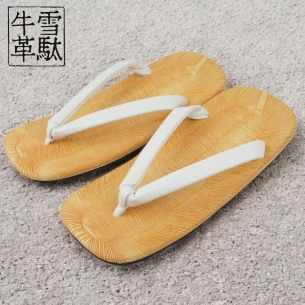 国産 本格派の雪駄男性用の牛革底、かかと鋲打ち、型押し牛革底の雪駄で、しっかりとした鼻緒の雪駄です。表面は畳柄のビニールで、牛革底でかかとにびょうが打ってある本格派です。合成皮革より耐久性がある本革底は、歩いたときに衝撃を吸収してくれるので...