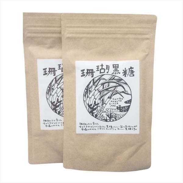 珊瑚黒糖 農水苑虹 150g 沖縄糸満産 自然栽培 完全無農薬 無化学肥料 ミネラル  ポリフェノール チョコレート効果 【ゆうパケット】【送料無料】