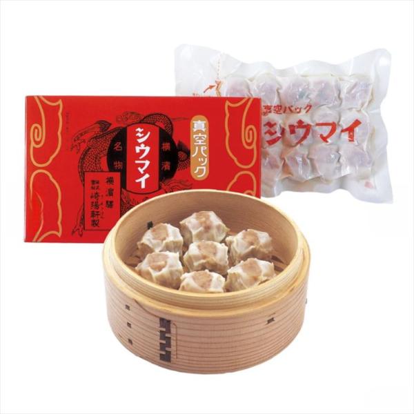 崎陽軒 シウマイ 15個 真空パック 横浜名物 常温保存 焼売 きようけん キヨウケン ギフト 電子レンジ