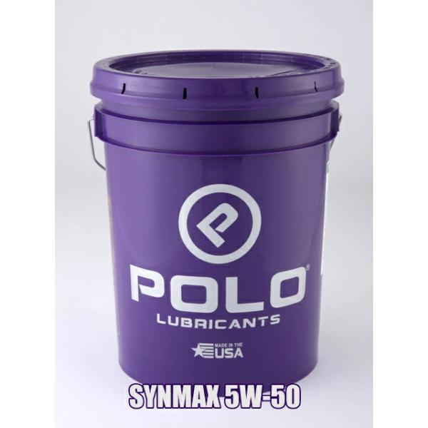 【発売日：2024年11月01日】SYNMAXはPOLOが独占使用権を獲得している新世代の添加剤成分であるTRIMAXを配合したエンジンオイルです。TRIMAXは潤滑性能、耐熱性能、清浄分散性、耐久性を大幅に向上させる添加剤です。高品質ベー...