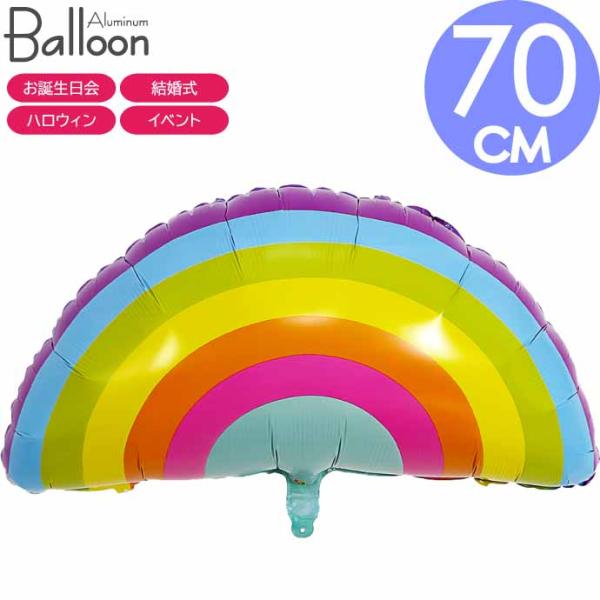 【発売日：2023年09月21日】バルーン458246488622345824648862304582464886247458246488625445824648862614582464886278458246488628545824648...