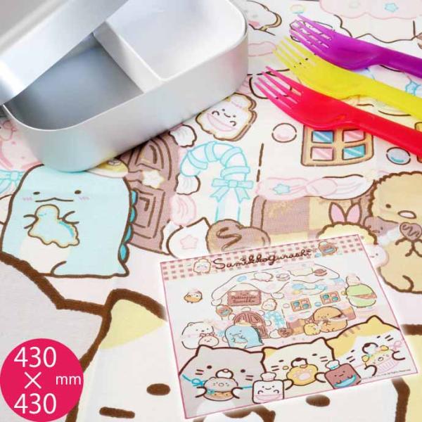 【発売日：2023年03月09日】ランチクロス ナフキンSKATER(スケーター)キャラクターグッズ 入園 入学 グッズ 用品 給食セット 4973307597831 KB4すみっコぐらし ねこのきょうだいとおかし屋さん のデザインのランチ...