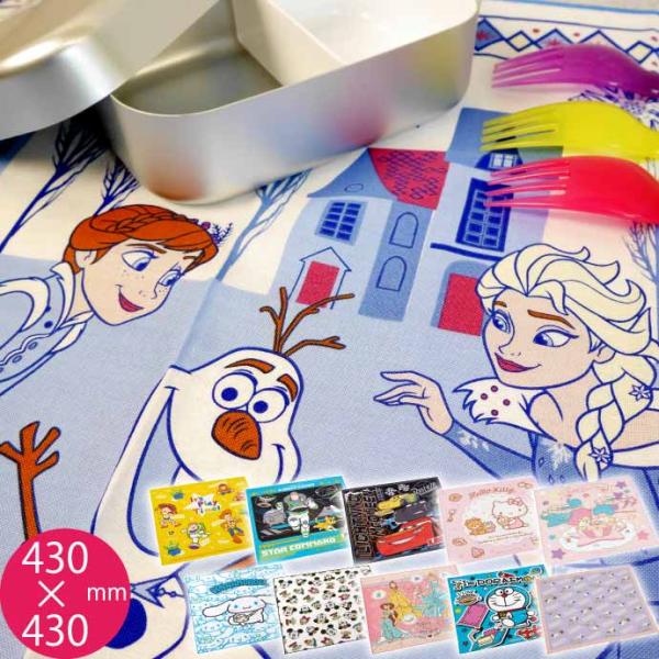 【発売日：2023年03月10日】ランチクロス ナフキンSKATER(スケーター)キャラクターグッズ 入園 入学 グッズ 用品 給食セット KB449733076044164973307604669497330759021449733076...