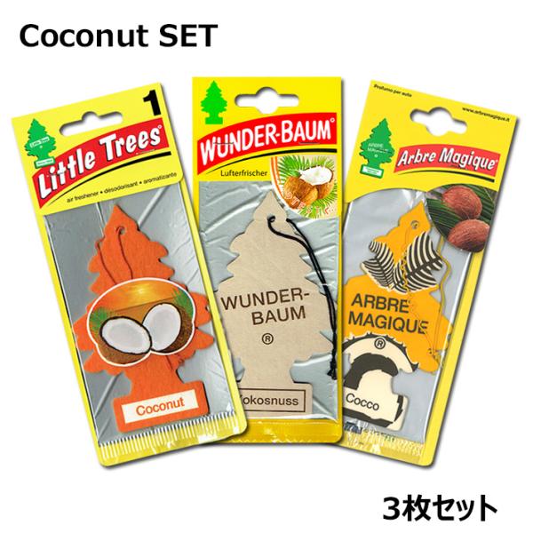 ■ 3 Trees Air Freshener (Coconut Set) ■アメリカ・ドイツ・イタリアの人気ブランドから、「ココナッツの香り」だけをセレクトした特別な3枚セット！それぞれ同じ“ココナッツ”でも、ブランドごとに香りの強さや甘...