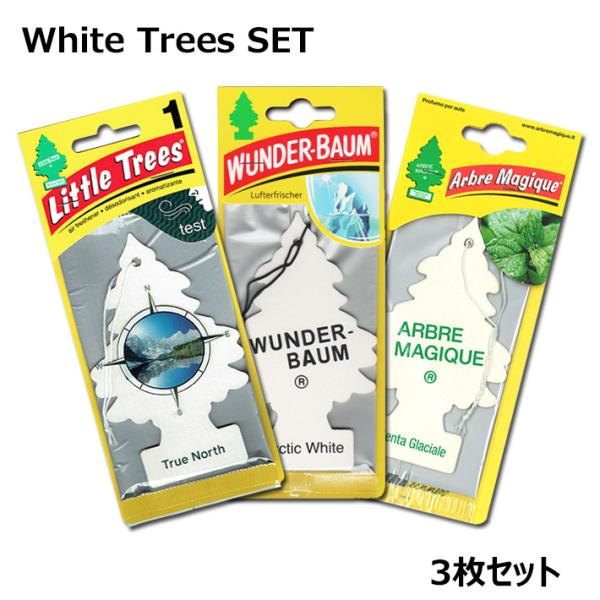■ 3 Trees Air Freshener (White Trees Set) ■アメリカ・ドイツ・イタリアの人気ブランドから、「ホワイトデザイン」だけをセレクトした特別な3枚セット！清潔感のある白いカラーは、車内はもちろん、お部屋や玄...
