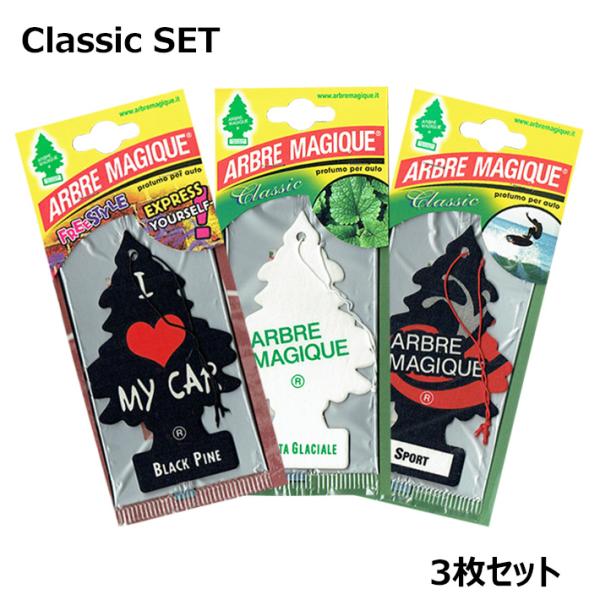 ■ ARBRE MAGIQUE AirFreshener (Classic Set) ■エアフレッシュナーの定番、Little Trees（リトルツリー）のイタリア版です。アメリカ版にはないデザイン性の高さが魅力！！コレクターなら見逃せない...