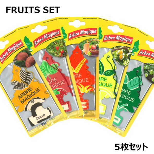 ■ ARBRE MAGIQUE AirFreshener (FRUIT Set) ■エアフレッシュナーの定番、Little Trees（リトルツリー）のイタリア版です。アメリカ版にはないデザイン性の高さが魅力！！コレクターなら見逃せない！！...