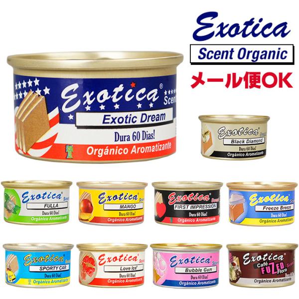 ■ Exotica Scent Organic Air Fresheners / エキゾチカ オーガニック エアフレッシュナー ■USAで定番の香りや人気の香りが全10種類！ふたを開けると中には香りをたっぷり染み込ませた、オーガニックコット...
