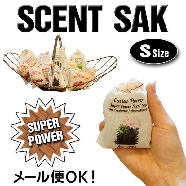 ■ Scent Sak Air Freshener (Small) / セントサック エアフレッシュナー (Sサイズ) ■袋型エアフレッシュナー「セント・サック」。こちらは、大きくてさらに香りが長持ちの【Sサイズ】です。 アメリカと言えばリ...