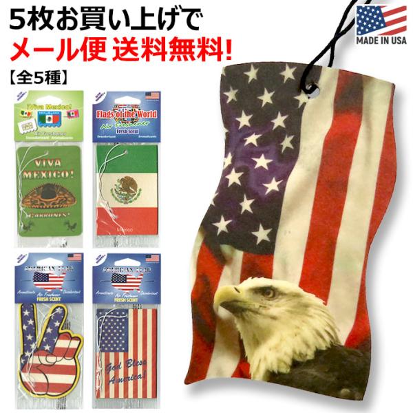 ■ Flags Air Fresheners ■国旗デザインのエアフレッシュナー！吊り下げ用のゴムが付いているので、車やお部屋に下げてお気に入りの香りを楽しめます♪香りがしっかりと長持ち、約2か月間持続します。◆種類1:Mexican Fl...