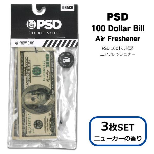 ■ PSD 100 Dollar Bill Air Freshner 3PK ■PSD 100ドル紙幣 エアフレッシュナー 3枚セット100ドル紙幣デザインのエアフレッシュナーです。アメリカンな見た目で車内やお部屋を大人っぽいオシャレな雰囲...