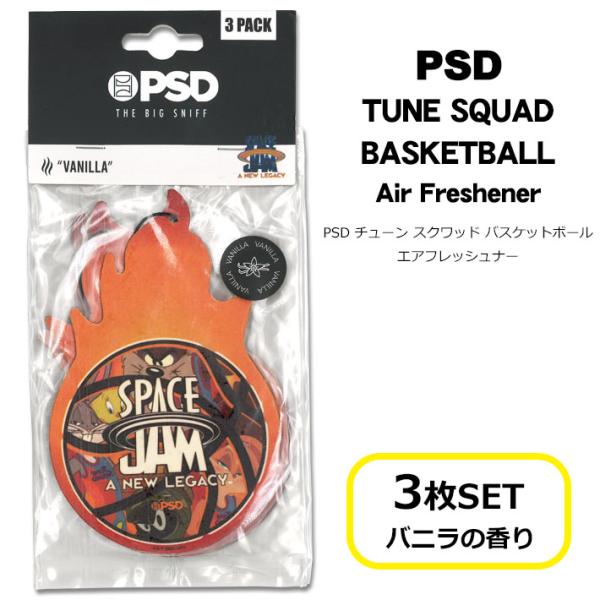 ■ PSD TUNE SQUAD BASKETBALL Air Freshner  3PK ■PSD チューン スクワッド バスケットボール エアフレッシュナー 3枚セットスペースジャムモチーフのエアフレッシュナーです。人気キャラクターがデ...