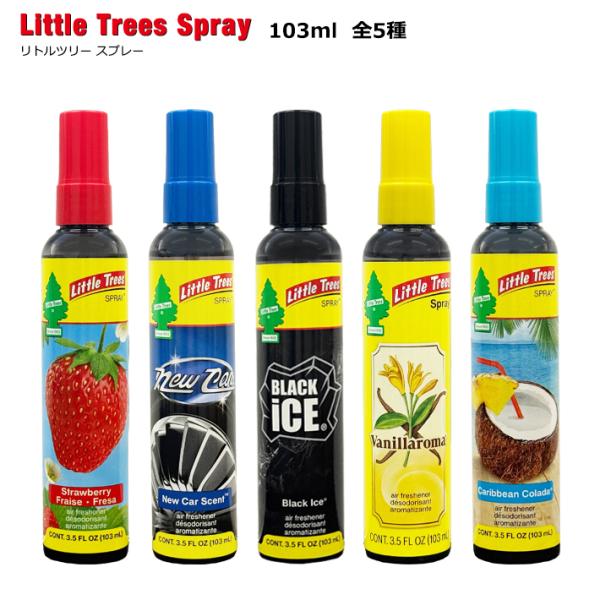 ■ Little Trees Spray / リトルツリー スプレー ■リトルツリーの香りが楽しめる液体スプレー型芳香剤です。空間にシュッと吹き出せば、良い香りが広がります。車はもちろんお部屋などお好きなところでご利用いただけます。◆種類（...