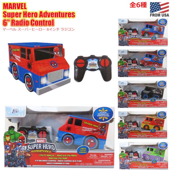 ■ MARVEL SUPER HERO ADVENTURES 6" RADIO CONTROL ■マーベルの大人気アメコミヒーロー達のラジコンです。リモコンのボタンを押すだけの簡単操作。ヘッドライトを光らせることもできます。それぞれのヒーロ...