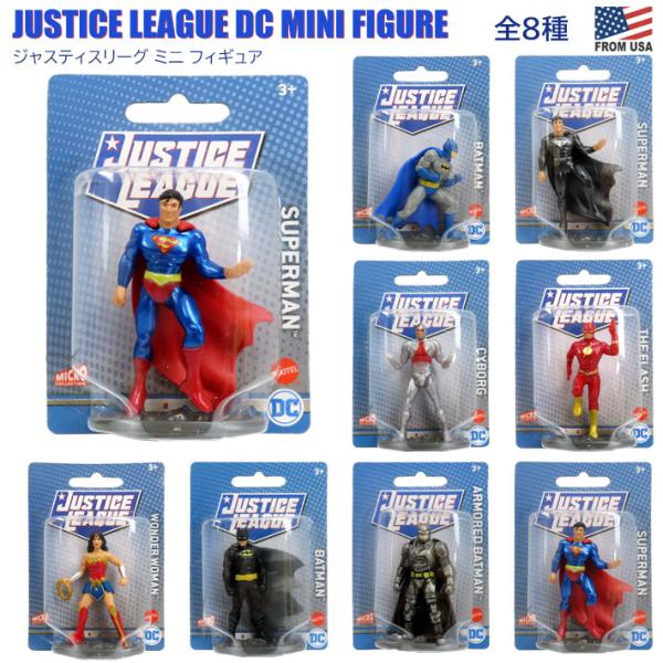 ■ JUSTICE LEAGUE DC MINI FIGURES ■DCコミックのスーパーヒーローが結集して戦うアクション超大作。「ジャスティスリーグ」のミニフィギュアです。かっこいいキャラクターが勢揃い。ミニサイズで場所を取らず、どこにで...