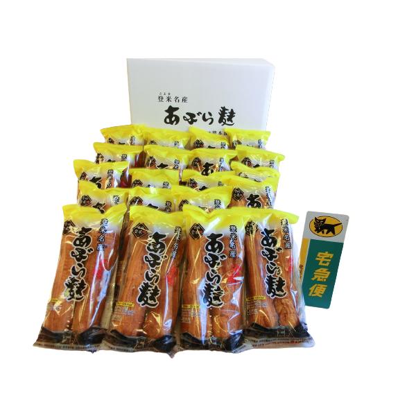 連続テレビ小説「おかえりモネ」の舞台となった 宮城県登米市から 地元の名産品 美味しい「あぶら麸」をお届けいたします。ご贈答などで大量に必要な方、ご近所の方々との共同購入に最適です。宮城 登米 とよま あぶら麸 あぶら麩 油麸 油麩 油麸丼...