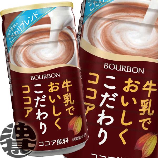 【送料無料対象外地域について】下記の地域は別途追加送料が発生いたします。【北海道】1000円【東北】　200円【南九州(宮崎・熊本・鹿児島)】200円【沖縄】　4000円【離島】　別途メールに送料をご連絡いたします。※上記以外の地域につきま...