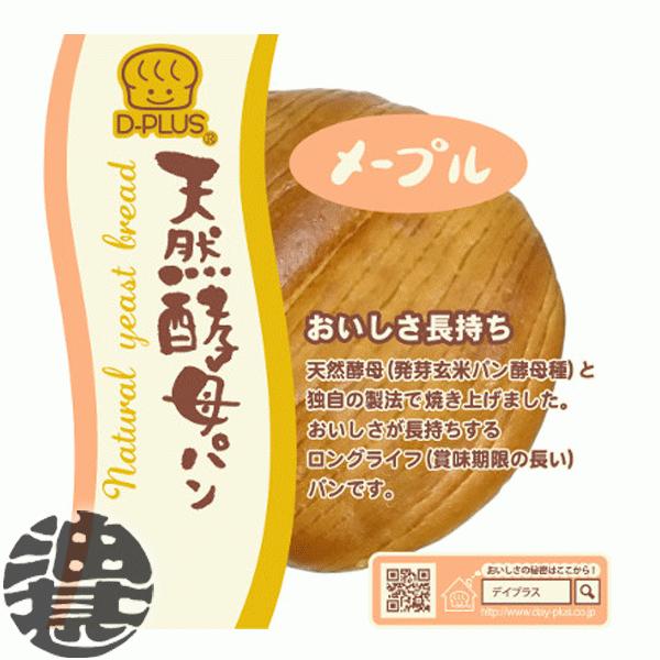 【送料無料対象外地域について】下記の地域は別途追加送料が発生いたします。【北海道】1000円【東北】　200円【南九州(宮崎・熊本・鹿児島)】200円【沖縄】　4000円【離島】　別途メールに送料をご連絡いたします。※上記以外の地域につきま...