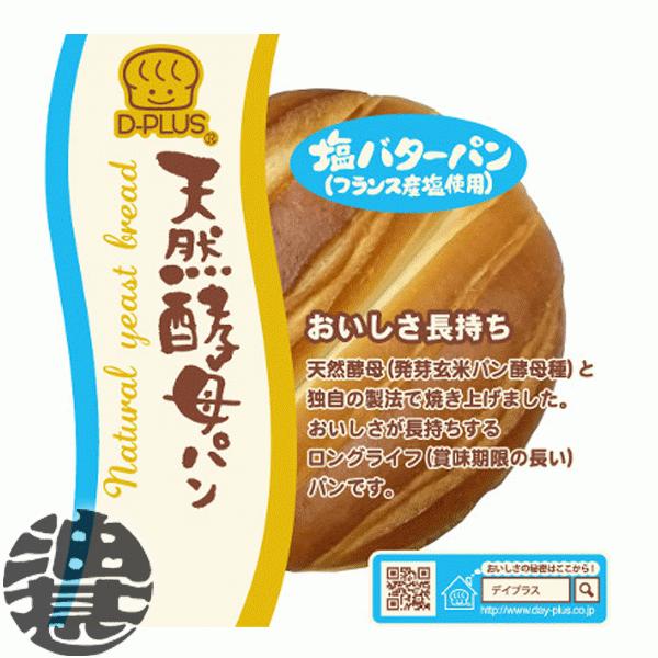 【送料無料対象外地域について】下記の地域は別途追加送料が発生いたします。【北海道】1000円【東北】　200円【南九州(宮崎・熊本・鹿児島)】200円【沖縄】　4000円【離島】　別途メールに送料をご連絡いたします。※上記以外の地域につきま...