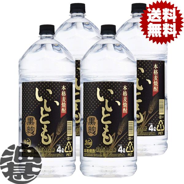 【送料無料対象外地域について】下記の地域は別途追加送料が発生いたします。【北海道】1000円【東北】　200円【南九州(宮崎・熊本・鹿児島)】200円【沖縄】　4000円【離島】　別途メールに送料をご連絡いたします。※上記以外の地域につきま...