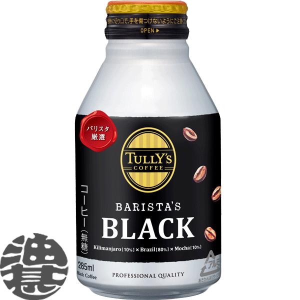 【送料無料対象外地域について】下記の地域は別途追加送料が発生いたします。【北海道】1000円【東北】　200円【南九州(宮崎・熊本・鹿児島)】200円【沖縄】　4000円【離島】　別途メールに送料をご連絡いたします。※上記以外の地域につきま...