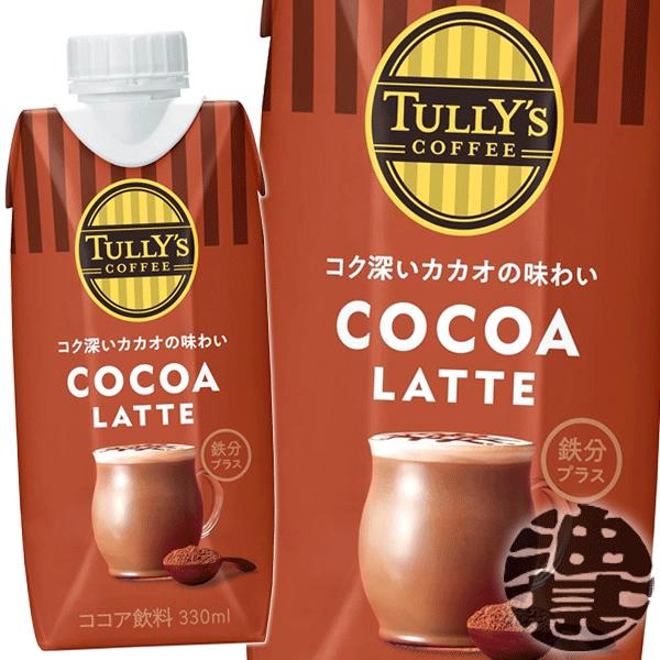 【送料無料対象外地域について】下記の地域は別途追加送料が発生いたします。【北海道】1000円【東北】　200円【南九州(宮崎・熊本・鹿児島)】200円【沖縄】　4000円【離島】　別途メールに送料をご連絡いたします。※上記以外の地域につきま...