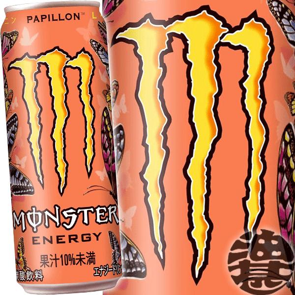 【送料無料対象外地域について】下記の地域は別途追加送料が発生いたします。【北海道】1000円【東北】　200円【南九州(宮崎・熊本・鹿児島)】200円【沖縄】　4000円【離島】　別途メールに送料をご連絡いたします。※上記以外の地域につきま...