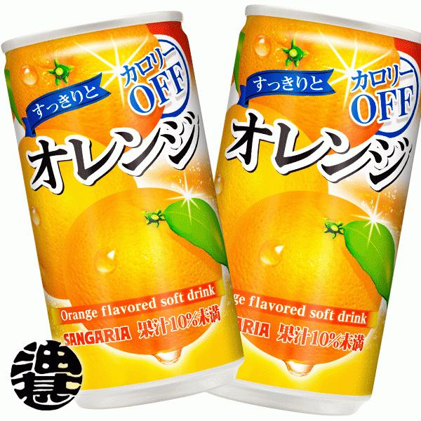【送料無料対象外地域について】下記の地域は別途追加送料が発生いたします。【北海道】1000円【東北】　200円【南九州(宮崎・熊本・鹿児島)】200円【沖縄】　4000円【離島】　別途メールに送料をご連絡いたします。※上記以外の地域につきま...