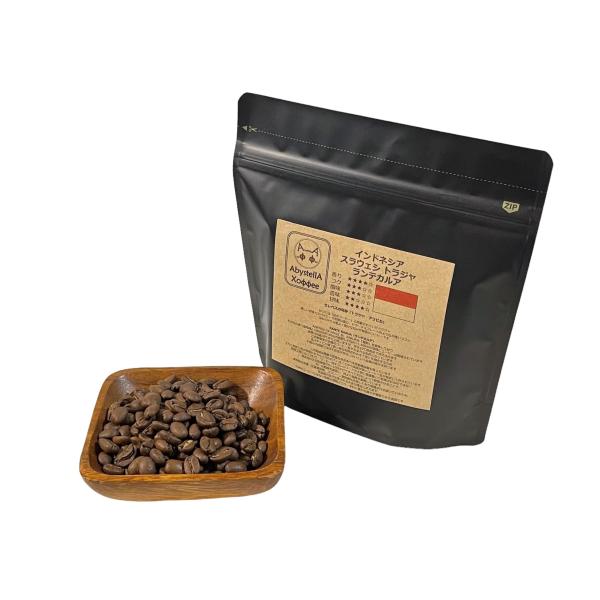 かつては『幻のコーヒー』と珍重されていたトラジャ。優しい苦味とスパイシーで芳醇な香り、ビターチョコレートのような力強いコクと、なめらかで心地よく豊かな甘みが特長のコーヒーです。RANTE  KARUA（ランテカルア）RANTEは「8つの山」...