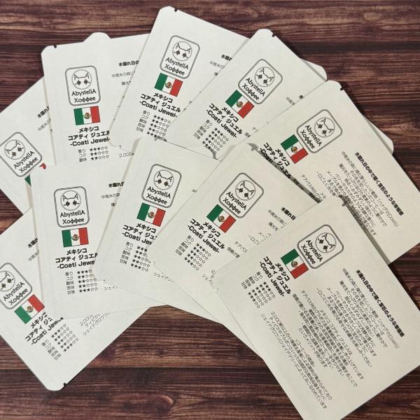 「職場や家庭で手軽に飲める本格コーヒー」忙しい朝や家事・仕事の合間でも、手軽に淹れられるコーヒーを楽しみたい方に。こちらはいつでも本格的なコーヒーを楽しめるカップオンタイプのドリップバッグです。豆を挽いたりドリッパーを準備する必要がないので...