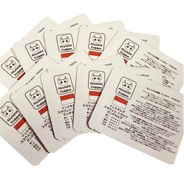 「職場や家庭で手軽に飲める本格コーヒー」忙しい朝や家事・仕事の合間でも、手軽に淹れられるコーヒーを楽しみたい方に。こちらはいつでも本格的なコーヒーを楽しめるカップオンタイプのドリップバッグです。豆を挽いたりドリッパーを準備する必要がないので...