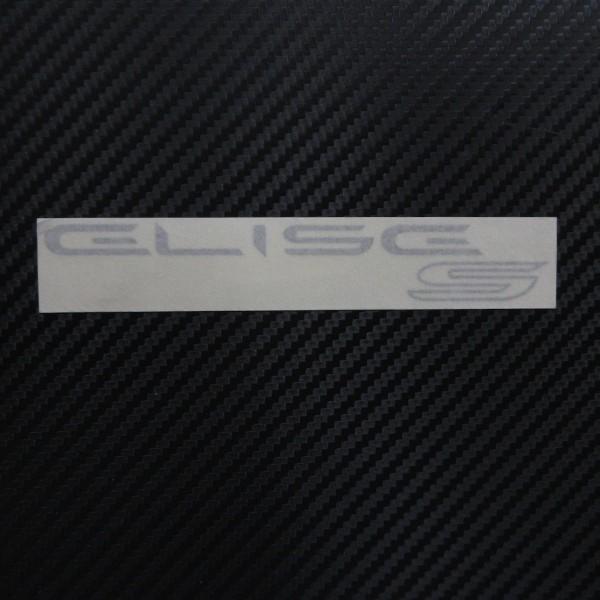 LOTUS ロータス 純正 ELISE S デカール シルバー ／ LOTUS ELISE SDECAL ELISE S silver rear 07MY品番：A131U0004Fカラー：シルバー※ネコポス対応商品