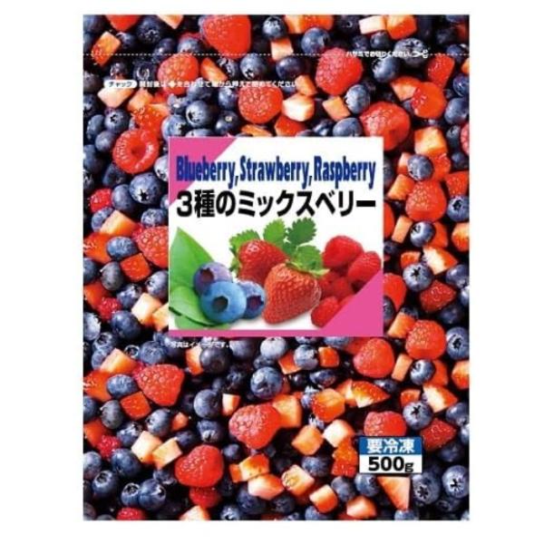 #アサイーボウル #アサイーポイント #アサイーボール #クプアス #アサイーバナナ #スーパーフード #バナナ #アイス #ダイエット #コトスコ #アサイボウル #アサイーアイス #ハワイ #スイーツ #菓子 #豆乳 #ヘルシー #スム...