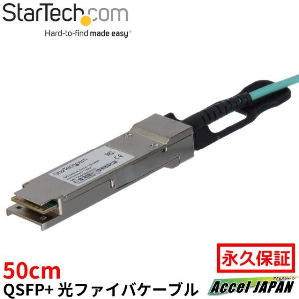 MSA準拠QSFP+ダイレクトアタッチケーブル。40Gネットワークでの展開を前提に、設計・プログラミング・テストが行われた製品です。銅線ケーブルで安定した40GbE接続を提供し、光ファイバケーブルに代わる費用対効果の高いソリューションです。...