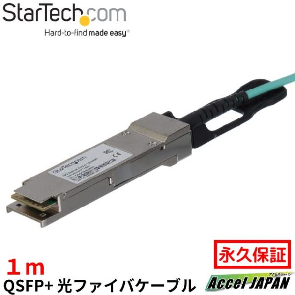 MSA準拠QSFP+ダイレクトアタッチケーブル。40Gネットワークでの展開を前提に、設計・プログラミング・テストが行われた製品です。銅線ケーブルで安定した40GbE接続を提供し、光ファイバケーブルに代わる費用対効果の高いソリューションです。...