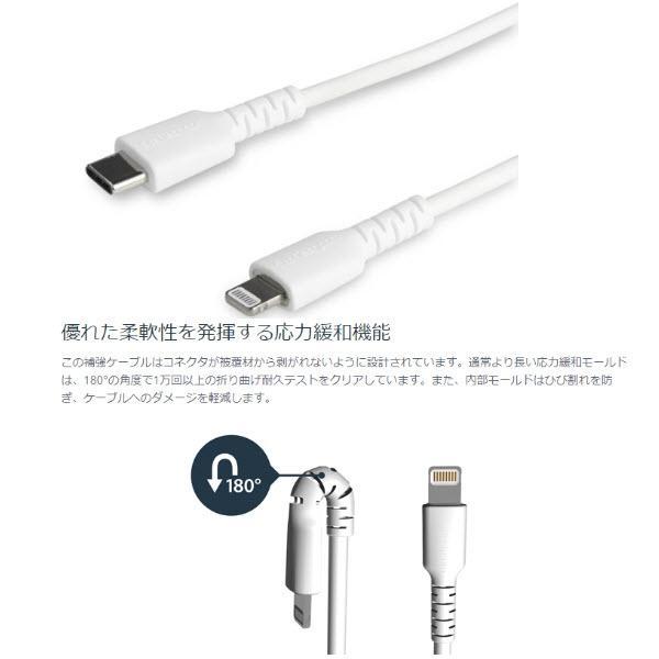 USB-C-Lightning ケーブル(2m)。iPad/iPhoneその他Lightningコネクタを使用するモバイル機器の頻繁な充電・同期に耐えるケーブルです。夏冬の自動車内での使用はじめ高負荷の耐久テストをクリアしたケーブルは、業務...