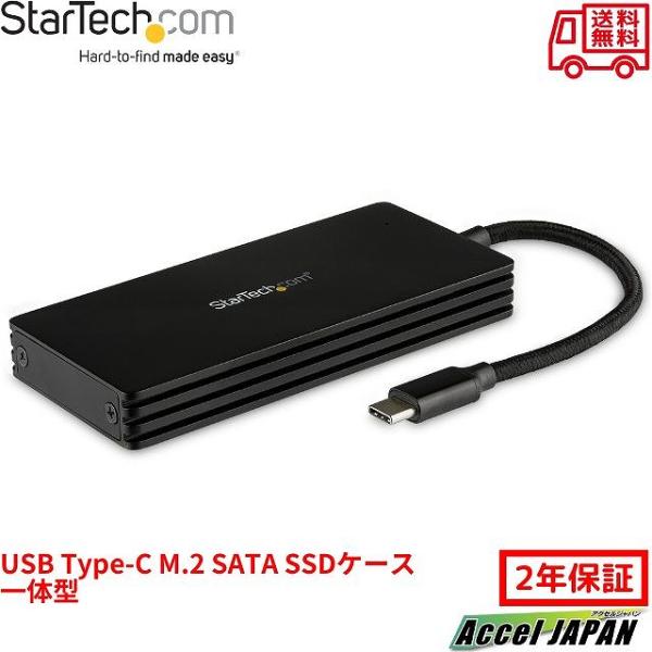USB 3.1 Gen 2接続を介し、SATA M.2ドライブを超高速外付けストレージとして使用できるUSB-C接続SATA M.2 SSDケース。USB-C搭載のノートパソコン、タブレット、デスクトップPCに高性能ストレージを外付けできる...