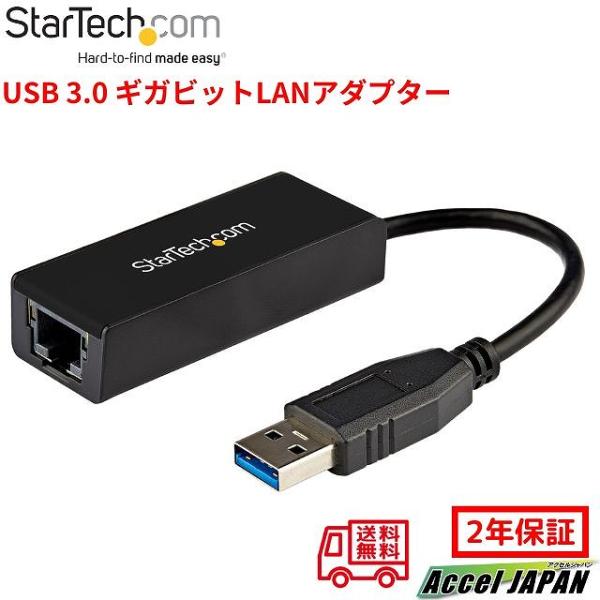 USB 3.0-Gigabit Ethernet LANアダプタ (ブラック) 10/100/1000Mbps NICネットワークアダプタ USB SuperSpeed(オス)-RJ45(メス)有線LANアダプタRJ45イーサネットポート(...