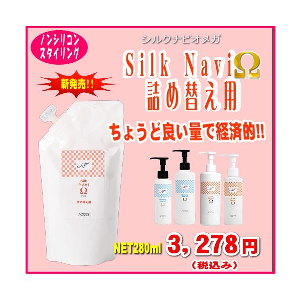 ぺリセア、シルクプロテインが枝毛や切れ毛になりにくい丈夫な髪をつくり、ドライヤーの高熱による損傷を防ぎます。もちろんノンシリコン＆ノンカチオン。しかも油っぽくないから、洗い流しも簡単です。「ホホバオイル」・「ヒアルロン酸」が、不足しがちな「...