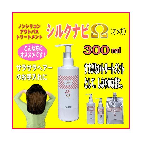 ぺリセア、シルクプロテインが枝毛や切れ毛になりにくい丈夫な髪をつくり、ドライヤーの高熱による損傷を防ぎます。もちろんノンシリコン＆ノンカチオン。しかも油っぽくないから、洗い流しも簡単です。「ホホバオイル」・「ヒアルロン酸」が、不足しがちな「...