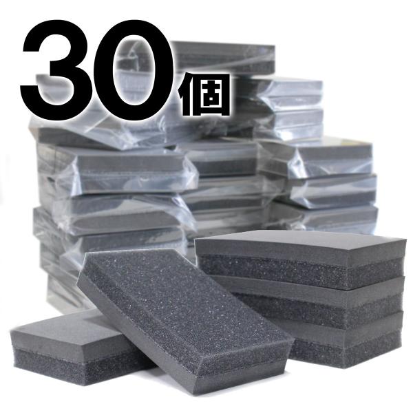 アドラス　コーティングスポンジ　BLACK　30個セット業務用パック幅広塗り込み対応の70mmｘ120mmｘ23mmサイズ　新型、従来品よりさらにスポンジ吸着・弾力性能アップ。表面発泡スポンジ・背面弾力板の２層スポンジ。 コーティング剤の塗...