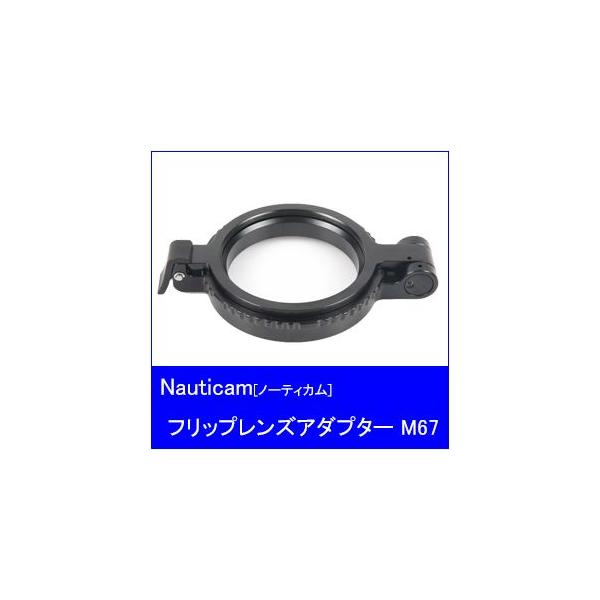 マクロ撮影時以外のイラッとを解消！