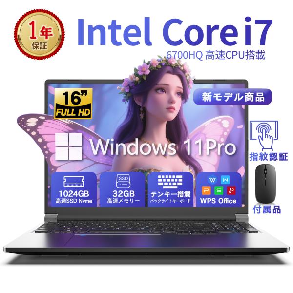 商品説明メーカー:VETESA型番:i76AiOS:Windows11 64 ビットプロセッサ:インテル Core i7-6700HQOffice:WPS Officeメモリ（RAM）:16GBHDD/SSD SSD：512GB光学ドライブ...