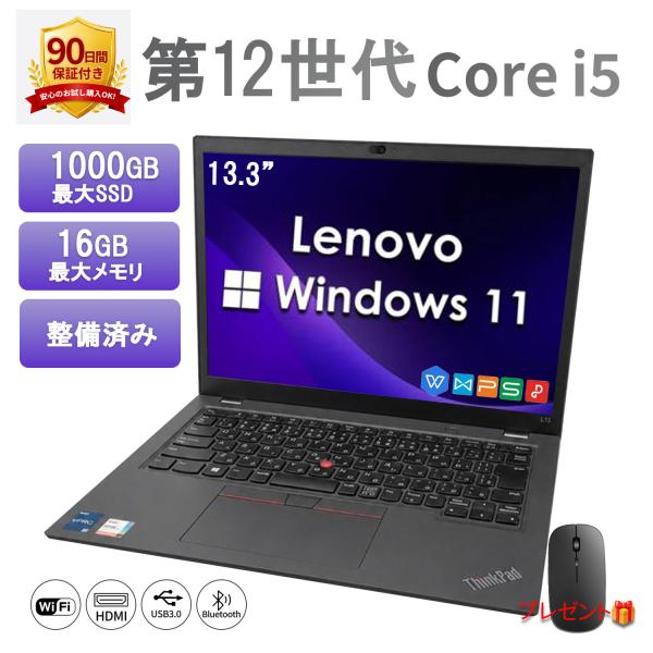 商品説明メーカー：Lenovo型番：L13OS：Windows11 64ビットOffice：搭載プロセッサ：Intel Core i5 第12世代メモリ(RAM)：8GB/16GBSSD：256GB/512GB/1TB光学ドライブ：なしディ...