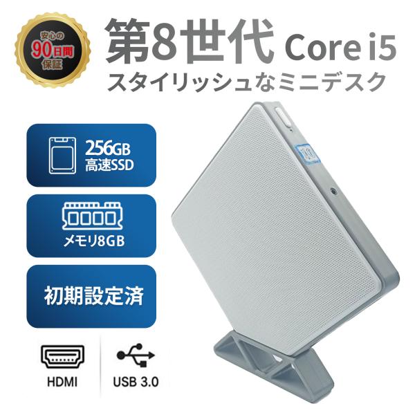 商品説明メーカー：アクセスワンオリジナル商品名：ミニデスクトップPCOS：Windows 11CPU：Core i5 第8世代メインメモリ：8GBSSD：256GB有線LAN：対応リカバリ：なしサイズ：およそ17cm*2.5cm*17cm(...