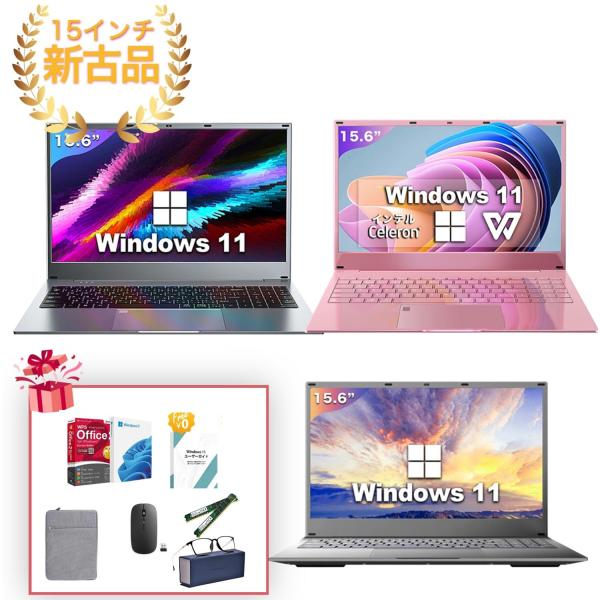 商品説明メーカー：VETESA型番：fu2026-15OS：Windows11 64 ビットプロセッサ：Intel Celeron Office：office搭載 メモリ(RAM)：8GB〜HDD/SSD SSD：256GB〜光学ドライブ：...