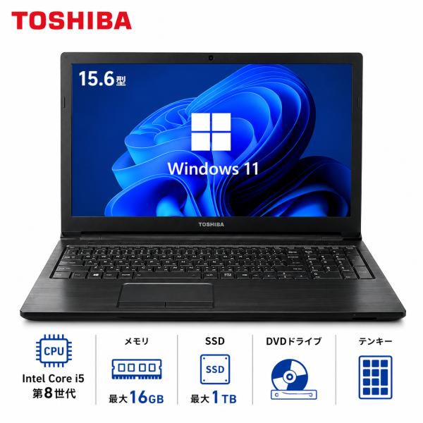 商品説明メーカー：TOSHIBA商品名：PB55シリーズOS：Windows11 64ビットOffice：搭載CPU：Intel Core i3 第6世代/Intel Core i5 第8世代メインメモリ：8GB816GBハードディスク：S...