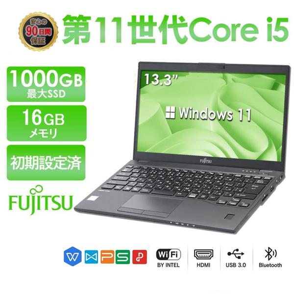 爆買商品説明メーカー：富士通商品名：U9311シリーズOS：Windows11 64ビットOffice：WPS officeCPU：第11世代 Core i5メインメモリ：8GB/16GBSSD：256GB/512GB/1TBディスプレイ：...